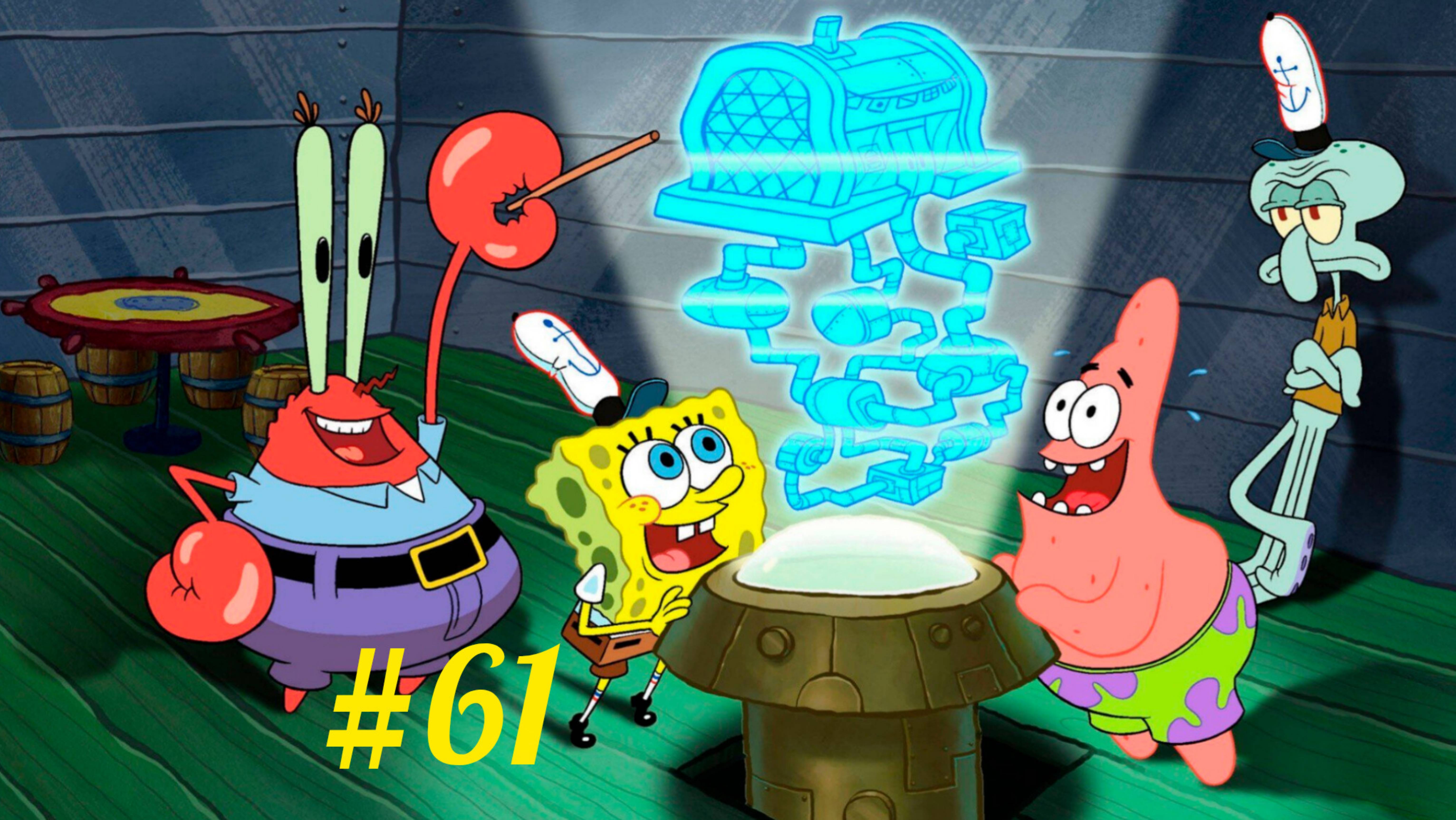 Губка Боб🔥 spongeBob👍 губка боб квадратные штаны😎 игры для детей🤘кулинарный поединок  #61