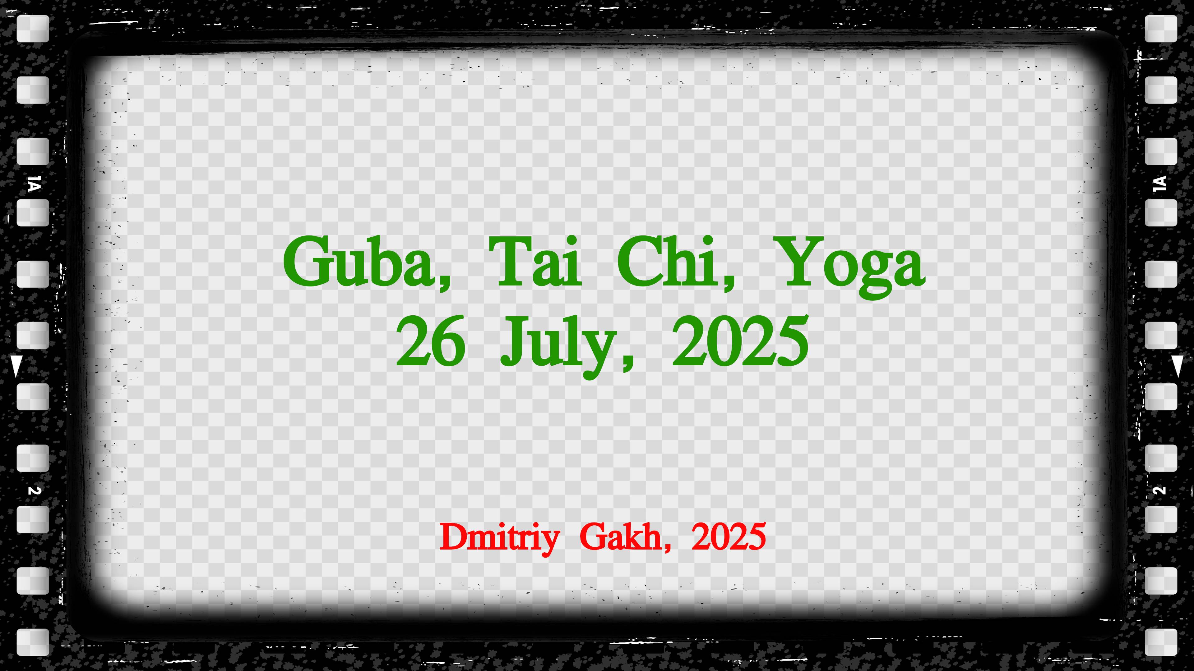 Поездка в Губу (Азербайджан) группы тайчи и йога.
