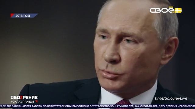 ОбоZрение. 29.07.2025