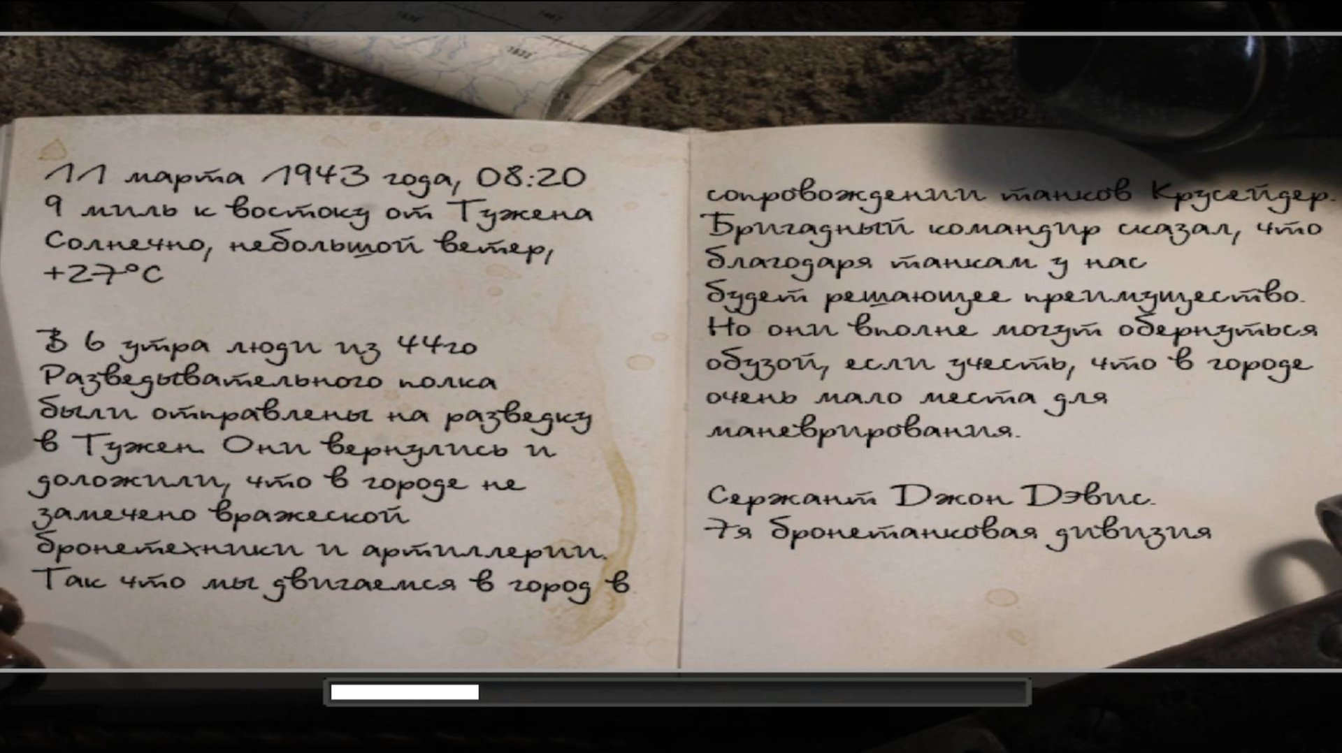 Прохождение Call of Duty 2 #15 Контрнаступление #callofduty2 #cod #gaming #gamer #callofduty