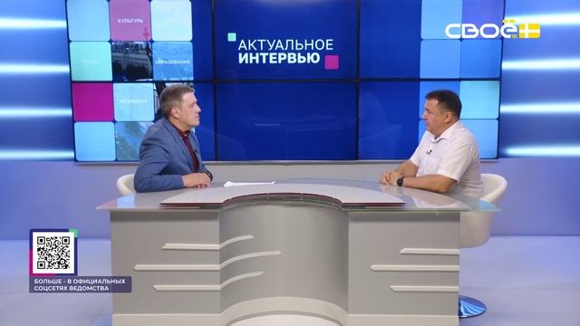 Актуальное интервью. Как охраняют заповедники Ставрополья в 2025 году