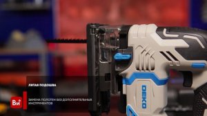 Эксцентриковая машина DEKO DKS400W, (3 в 1) со сменными подошвами, 400Вт 085-1058