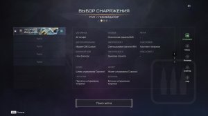 Русский Игропром Тв