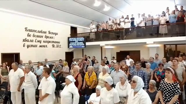 О дивный день,  общее пение  27.07.2025