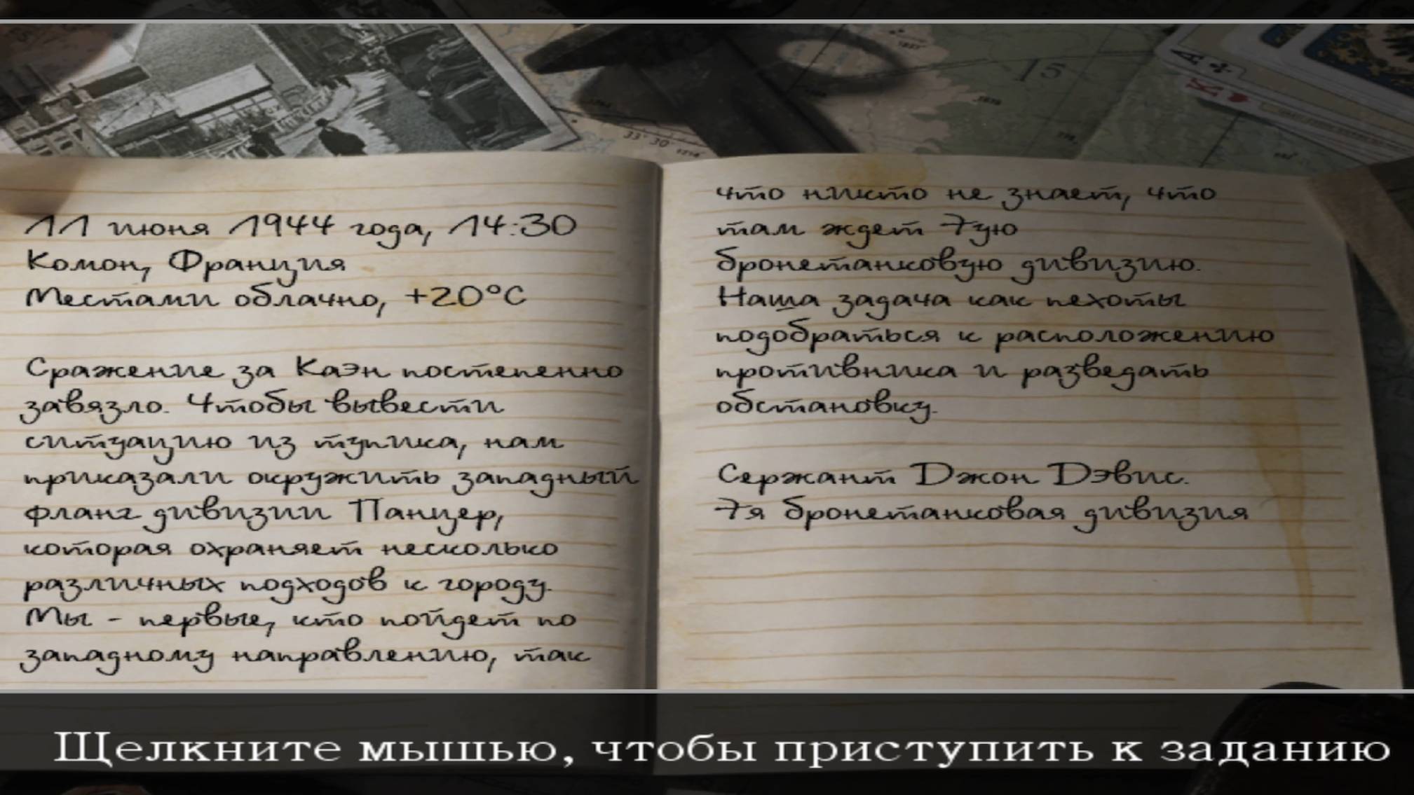 Прохождение Call of Duty 2 #20 Военнопленные #callofduty2 #cod #gaming #gamer #callofduty