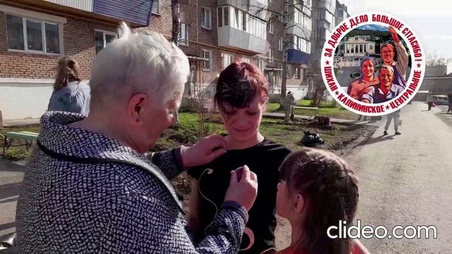 Видеопрезентация Всероссийский конкурс "Миссия комфорт"