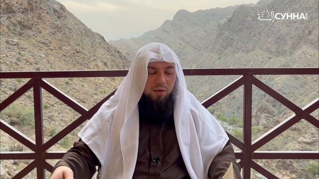 3. Искренний совет ахлю ас-Сунна || Сирадж Абу Тальха