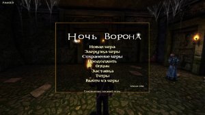 Gothic 2 игрострим ч2 (норм графика)