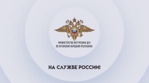 «На службе России!» – полицейский из Свердловска, сержант полиции Николай Коцур
