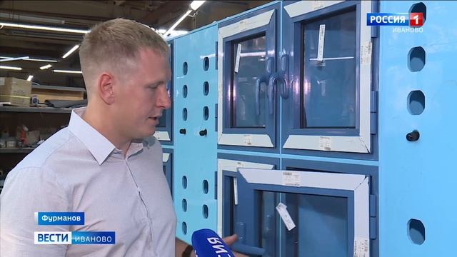 Вести Иваново производство WIKIZOO