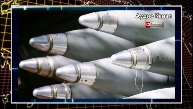 Азербайджан налаживает производство артснарядов для поставок Украине — хакер