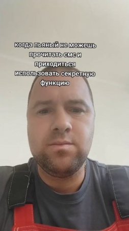 пьяные поймут 🤣🤣🤣
