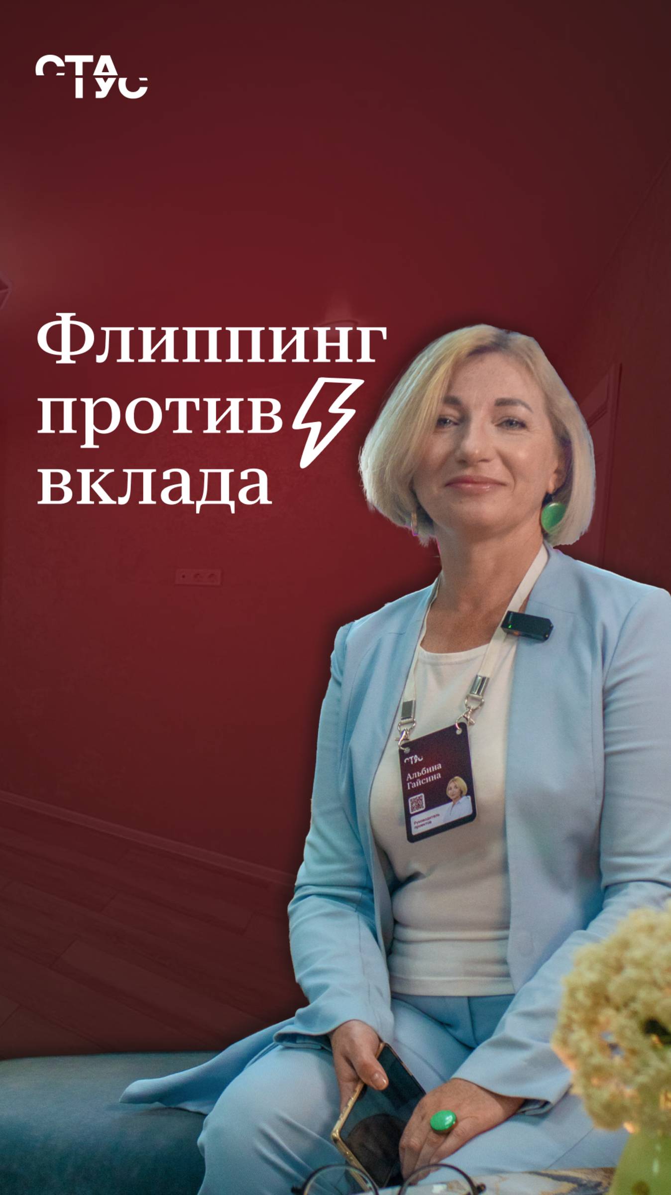 Думаешь, 20% в банке — это круто?  А если скажу, что можно получать от 35% и не париться?!