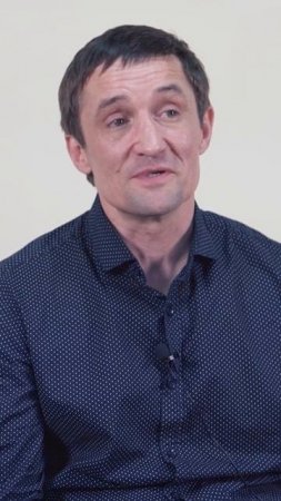 Бог изменил моё сознание