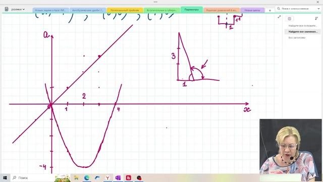Задача с параметром / Системы с параметром / Координаты (x, a) / Задание №18 / Подготовка к ЕГЭ