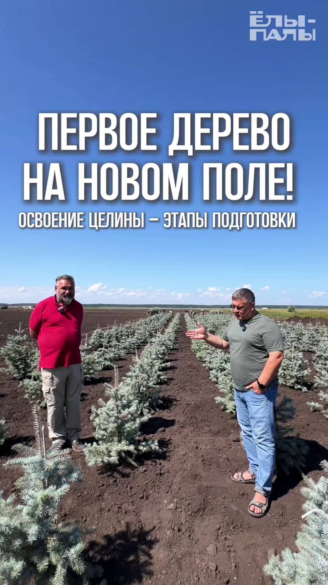 Историческое событие!