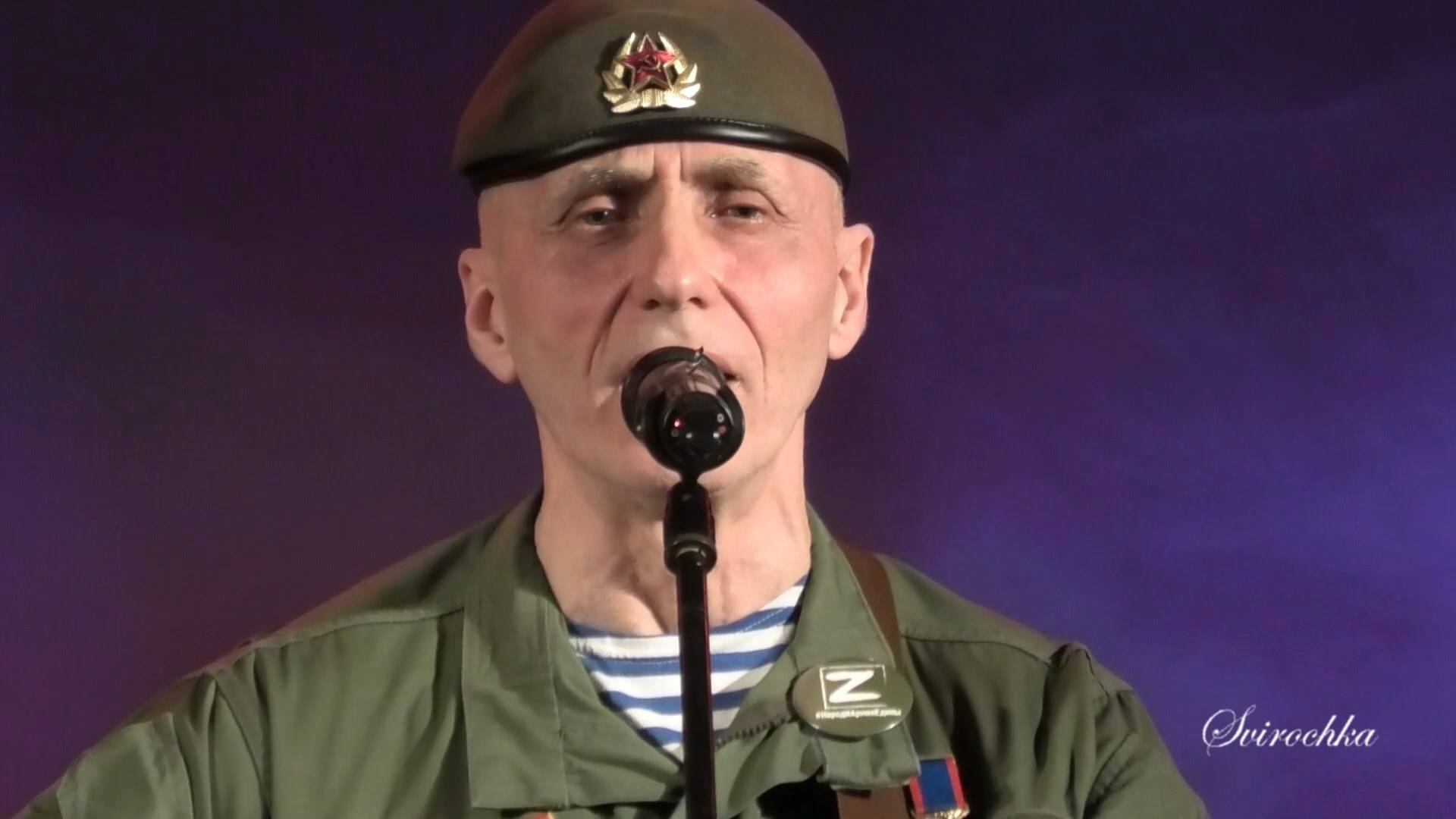 Табачок