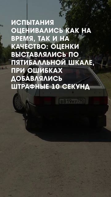 Автоледи – 2025