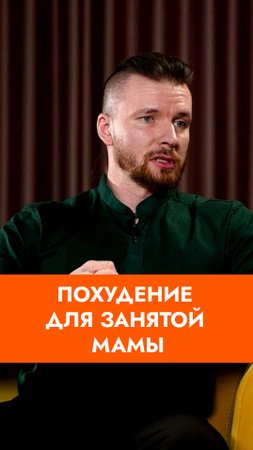 🔔 Мама троих детей похудела без диет!