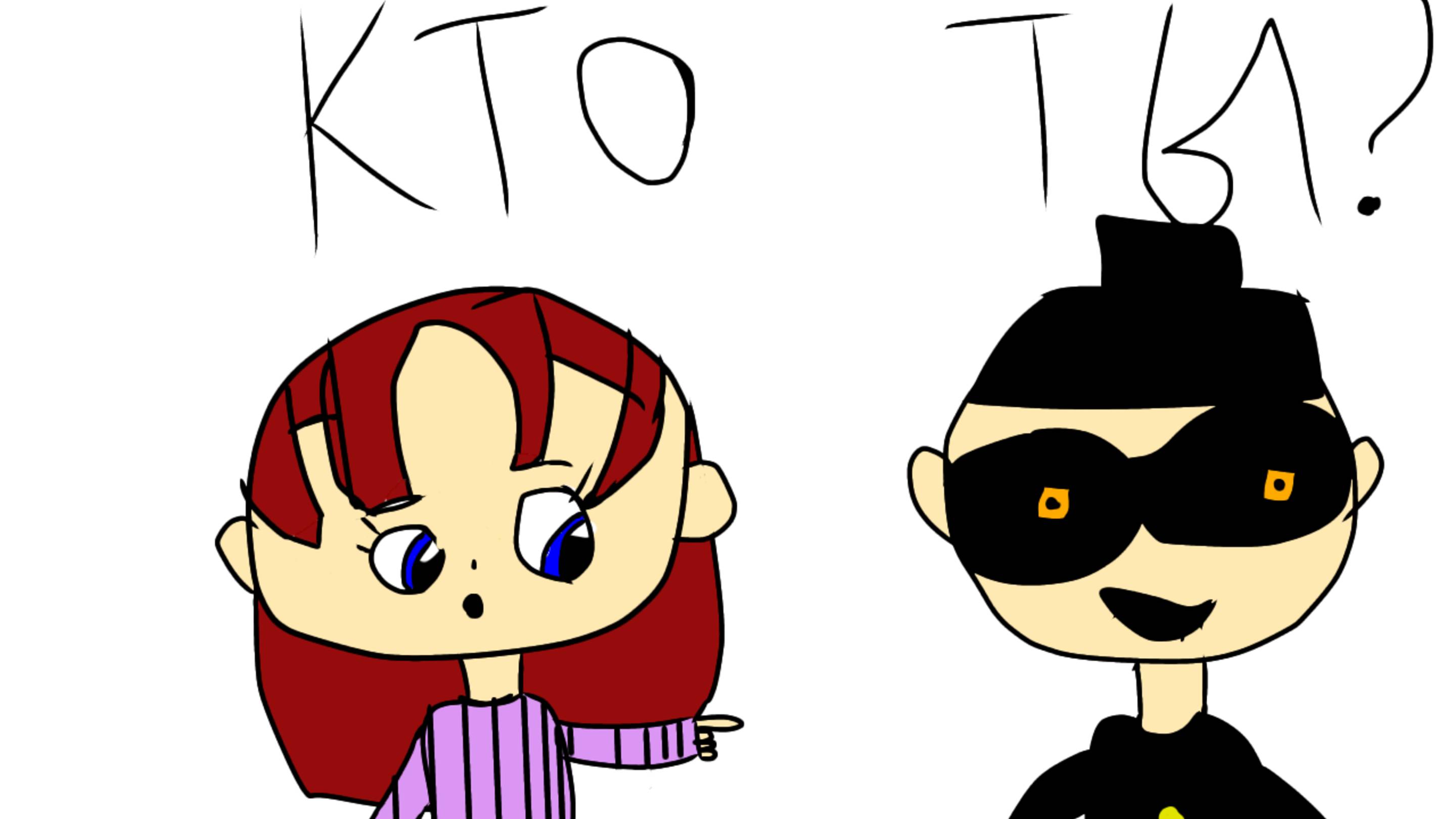 Двойняшки 2 сезон 2 серия кто ты?