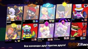 апаю Эдгара с другом