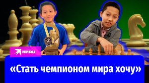 Десятилетний шахматист стал самым молодым международным мастером в истории