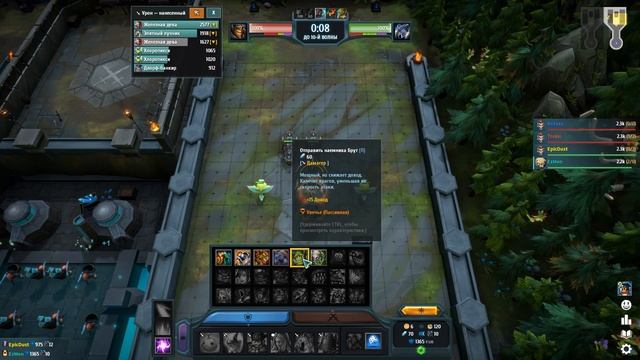 LEGION TD2 2025 помесили в рейт