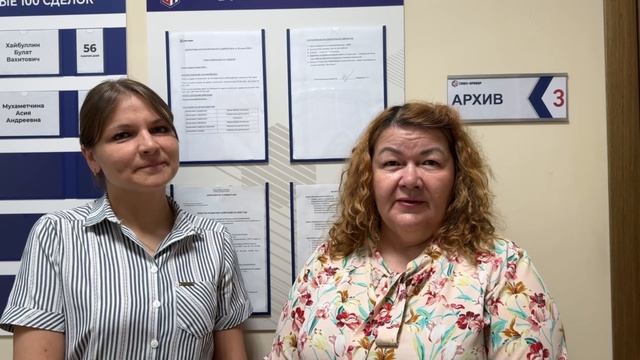 Отзыв об экскурсии. Министерство промышленности