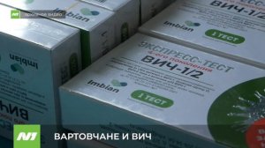 Медики рассказали о заразившихся ВИЧ вартовчанах. Нижневартовск