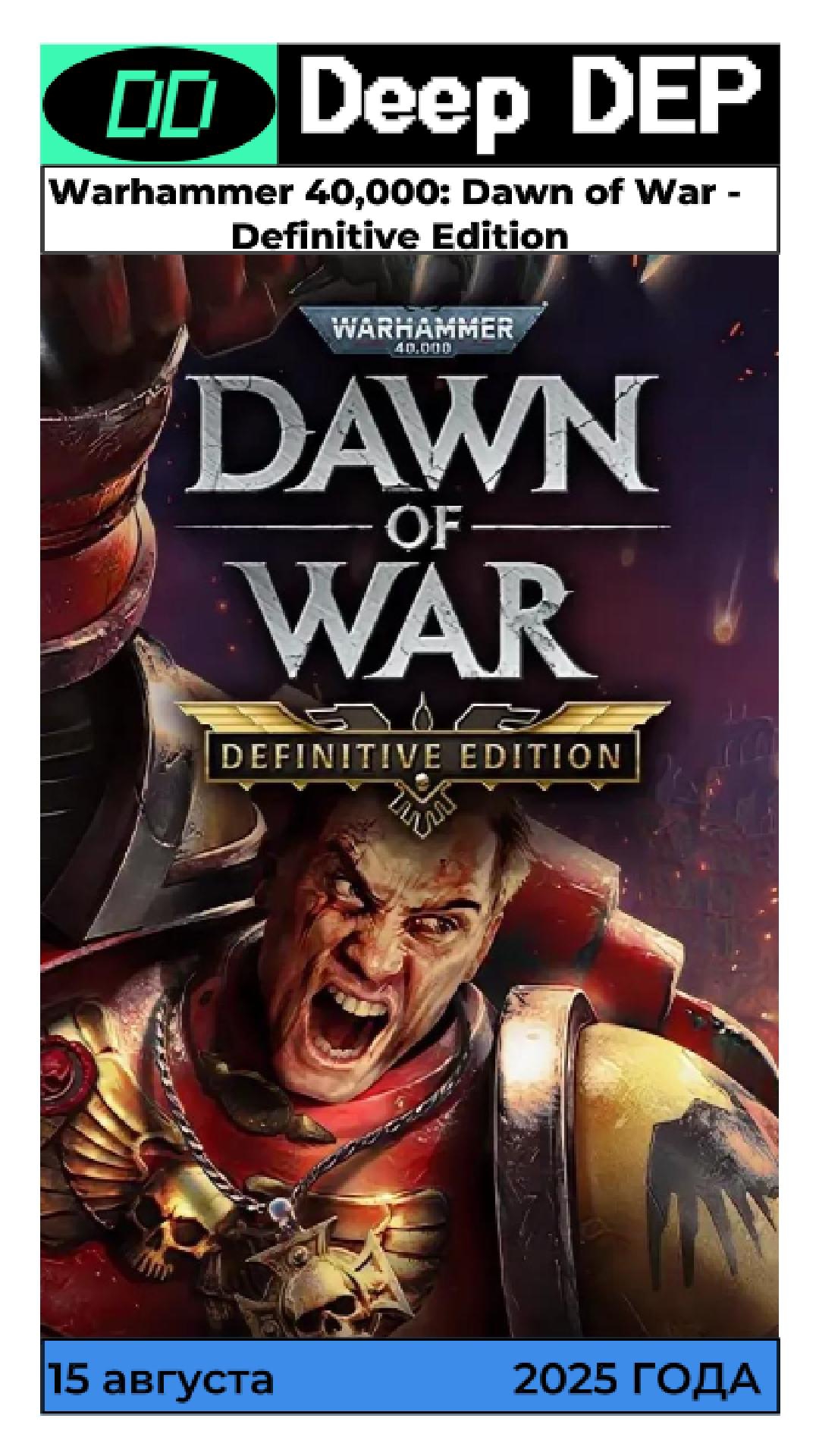 Warhammer 40,000: Dawn of War - Definitive Edition