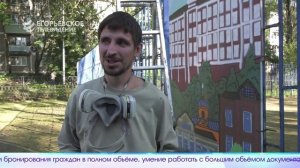 Новый выпуск программы "Егорьевск сегодня" от 29.07.25