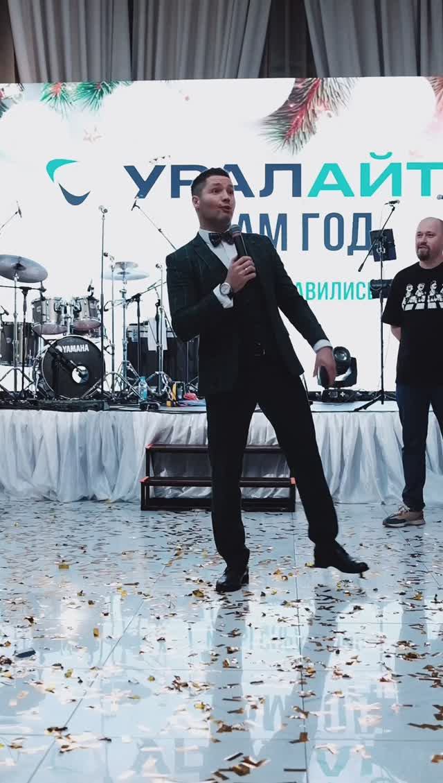 НГ УРАЛАЙТЕХ