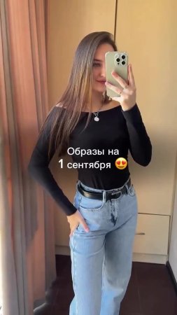 Артикул по ссылке в шапке профиля 🤍 #wb #wildberries