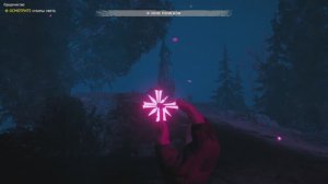 Far Cry: New Dawn - Пророчество