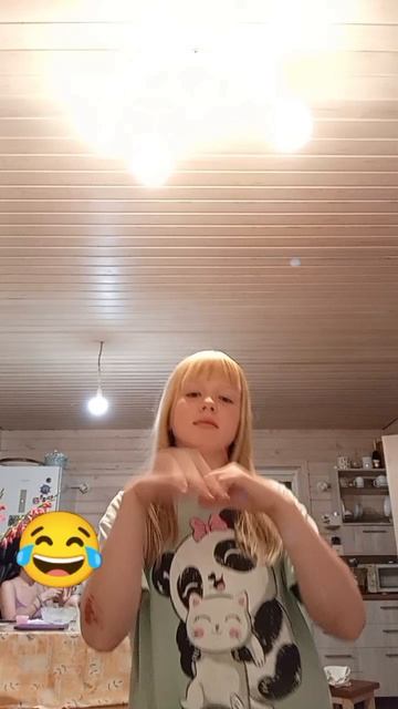 танец под домен семицвет