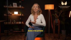 Как древняя практика йоги спасла меня от депрессии без психотерапевта