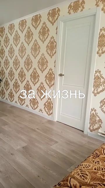 за жизнь/1