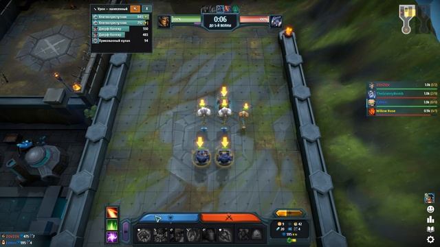 LEGION TD2 СТРЕМИТЕЛЬНО ПОДНИМАЕМСЯ ПО РЕЙТИНГУ К ПРОФИ