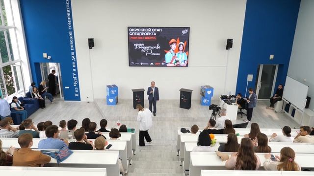 "Молодежь Чувашии"  4 выпуск-2025.
