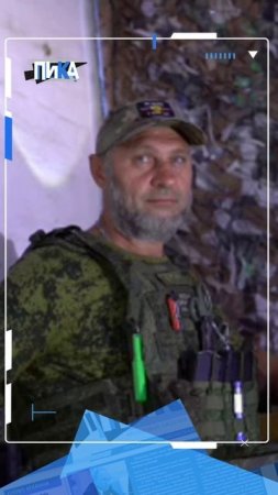 Нас сплотила любовь к Родине