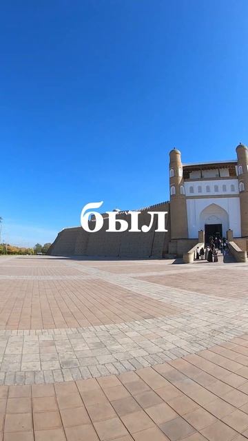 Прогулка по Бухаре город, где время остановилось