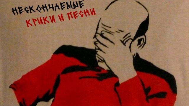 Я пивко