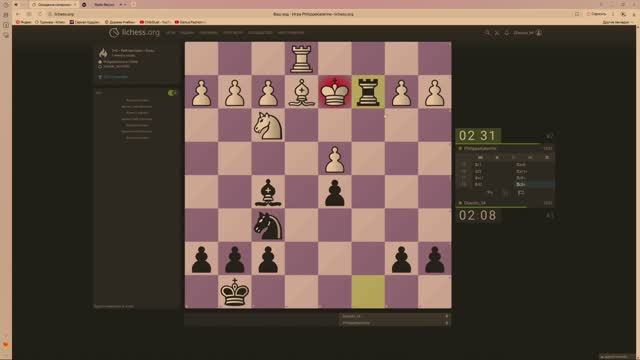 Швейцарка на Lichess 01