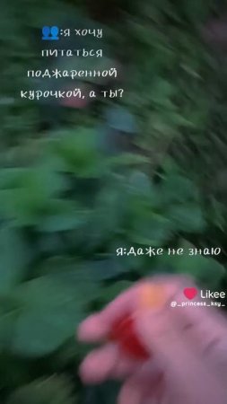 Для лайка - 2087