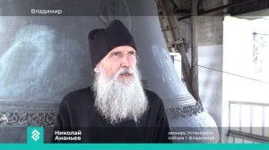 Сегодня отмечается День крещения Руси