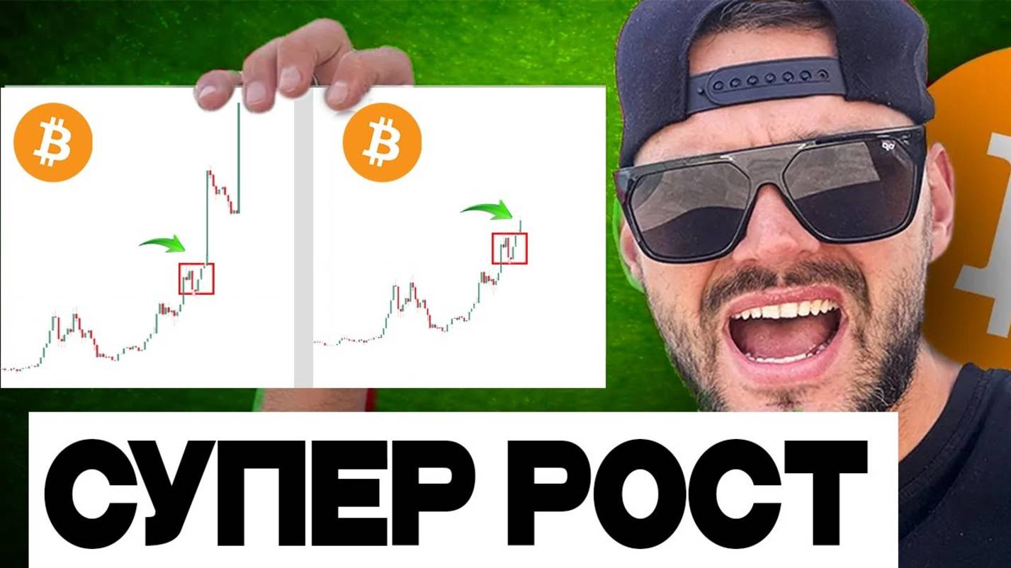 КРИПТОВАЛЮТА БАЙБИТ БИТКОЙН / 加密貨幣 BYBIT 比特幣 / BITCOIN BYBIT CRYPTOCURRENCY