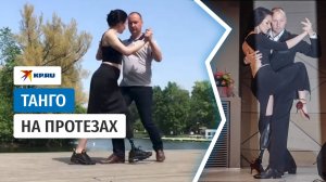 «Женщина-киборг» Александра Одоевская после инвалидной коляски встала на каблуки