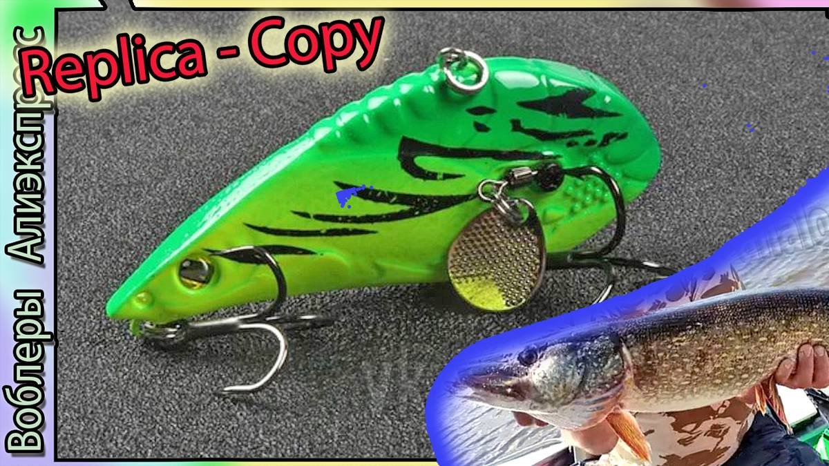 Копия - Imakatsu Cracker Craw - Ратлин с Алиэкспресс. Шумный "кальмар" на щуку с Алиэкспресс