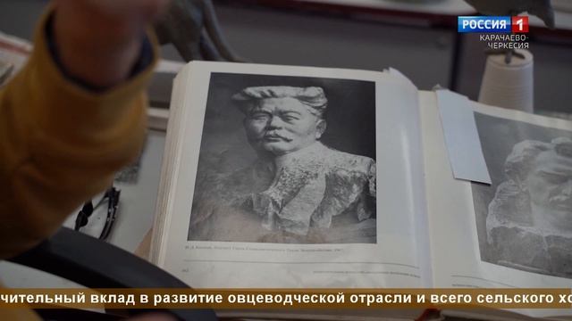 "В памяти народной" (на ногайском языке)