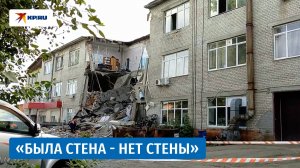 Рассказ очевидицы обрушения в Екатеринбурге